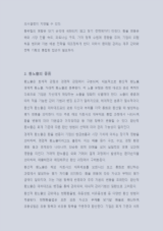 5쪽 미리보기