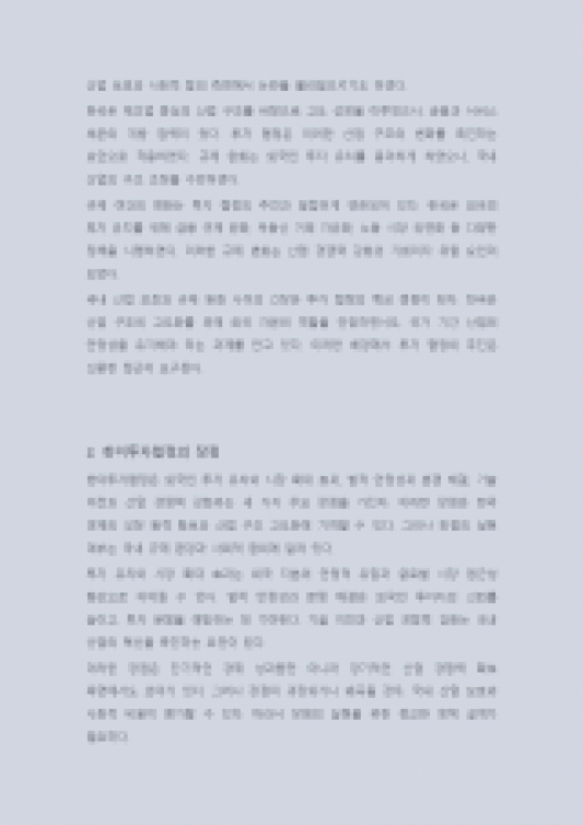 5쪽 미리보기