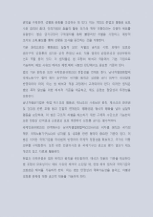 5쪽 미리보기
