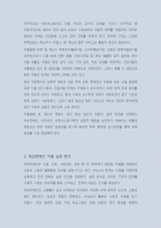 5쪽 미리보기