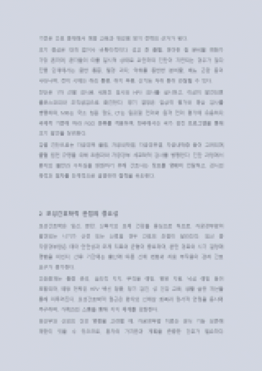 5쪽 미리보기