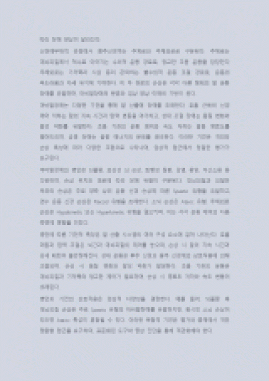 4쪽 미리보기
