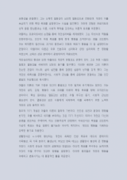 4쪽 미리보기