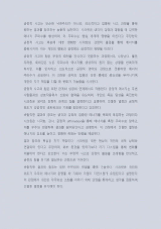 4쪽 미리보기