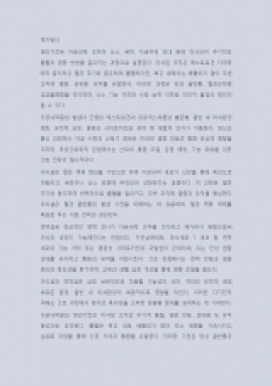 4쪽 미리보기