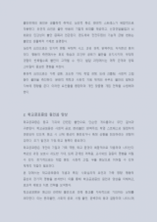 5쪽 미리보기