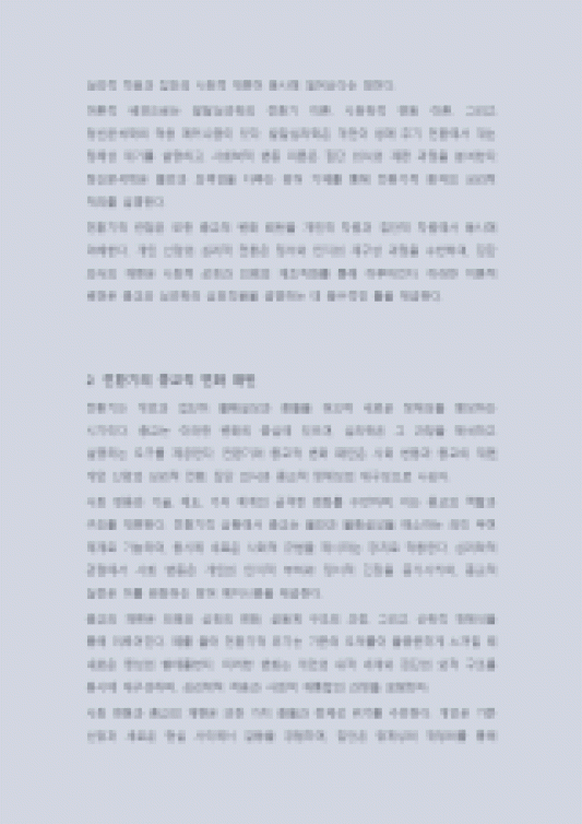 5쪽 미리보기