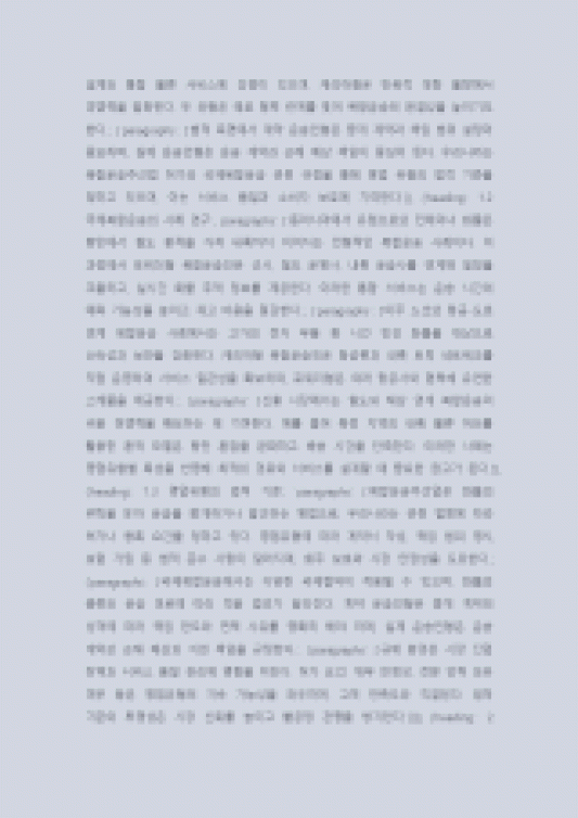 4쪽 미리보기