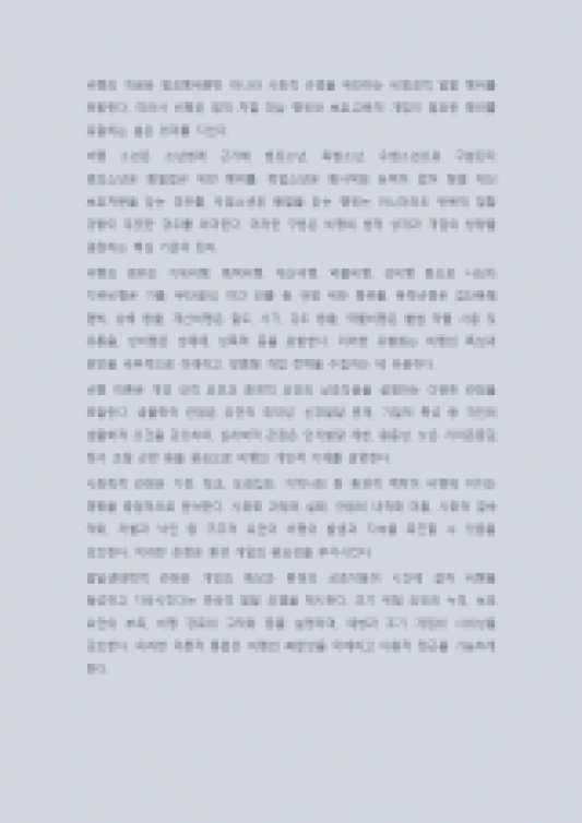4쪽 미리보기