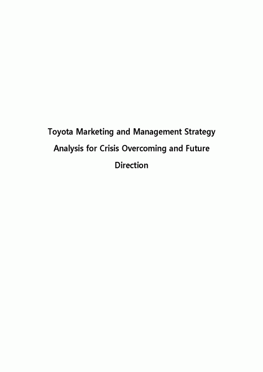 Toyota Marketing and Management Strategy Analysis for Crisis Overcoming and Future Direction