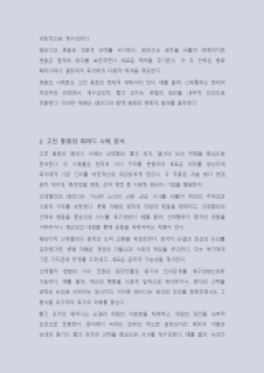 5쪽 미리보기