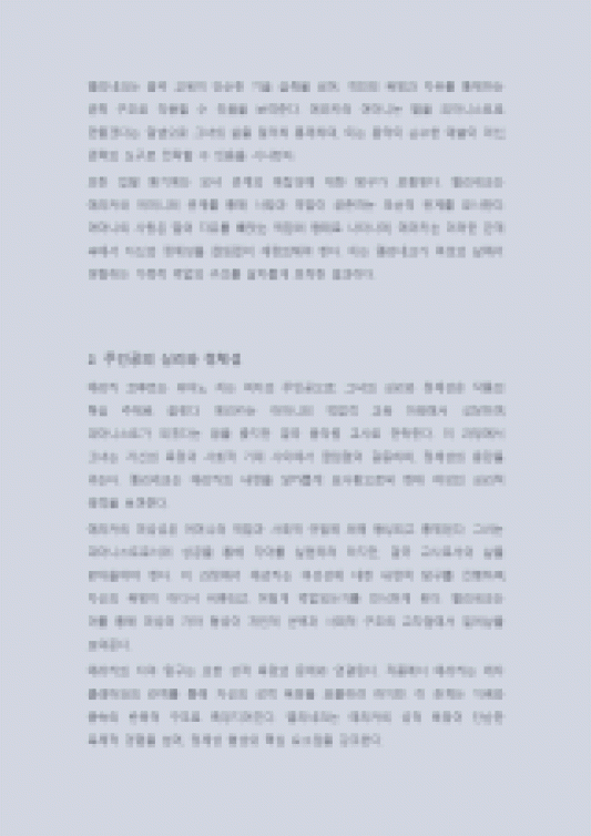 5쪽 미리보기