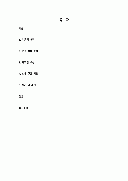 2쪽 미리보기