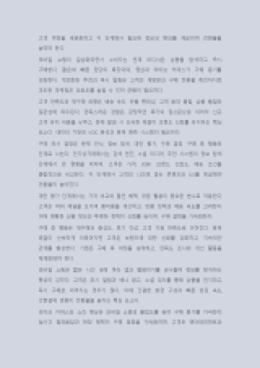 6쪽 미리보기