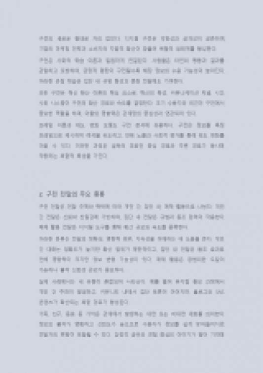 5쪽 미리보기