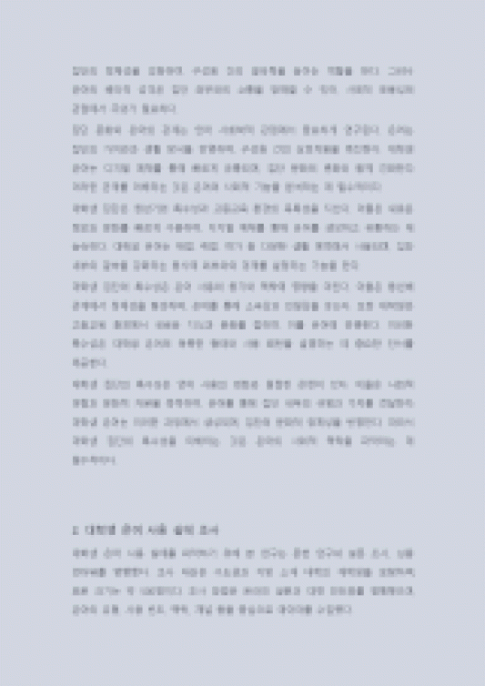 5쪽 미리보기
