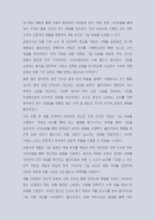 4쪽 미리보기
