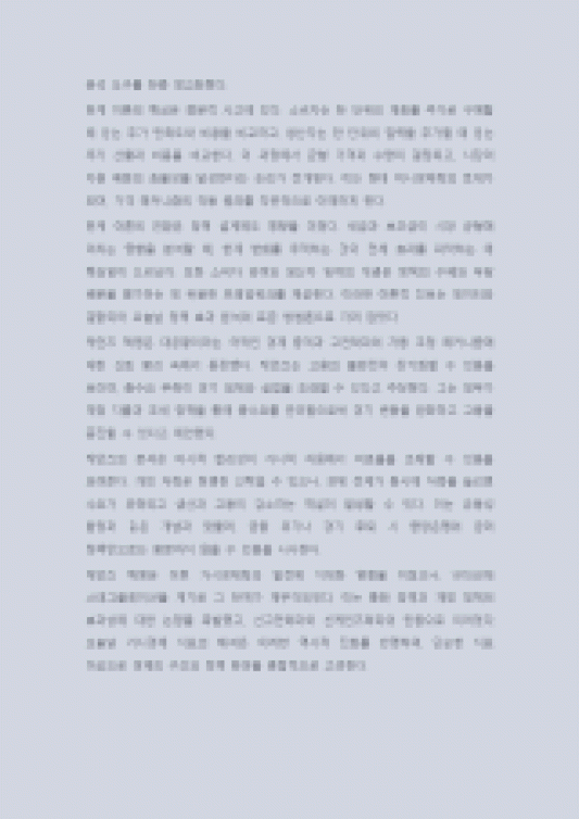 5쪽 미리보기