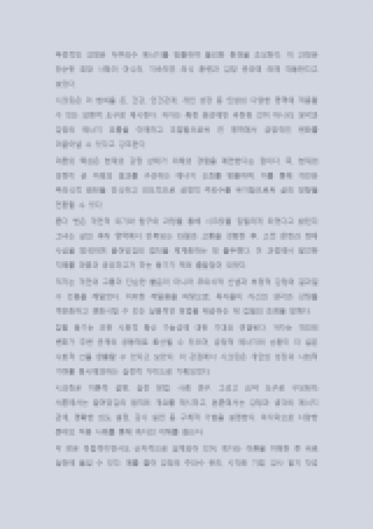 4쪽 미리보기