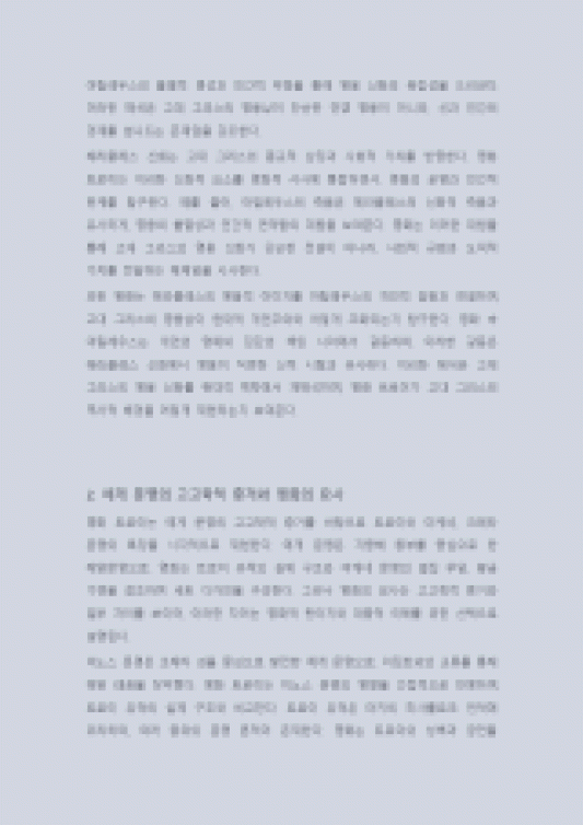 5쪽 미리보기