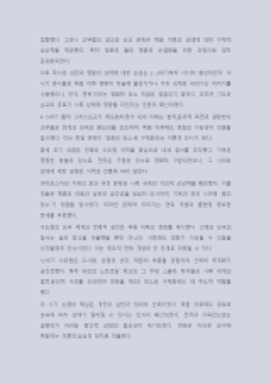 4쪽 미리보기