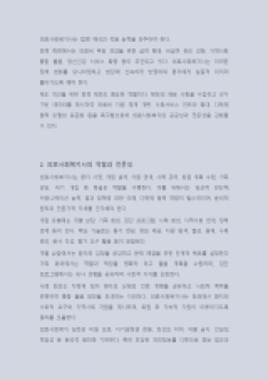 5쪽 미리보기