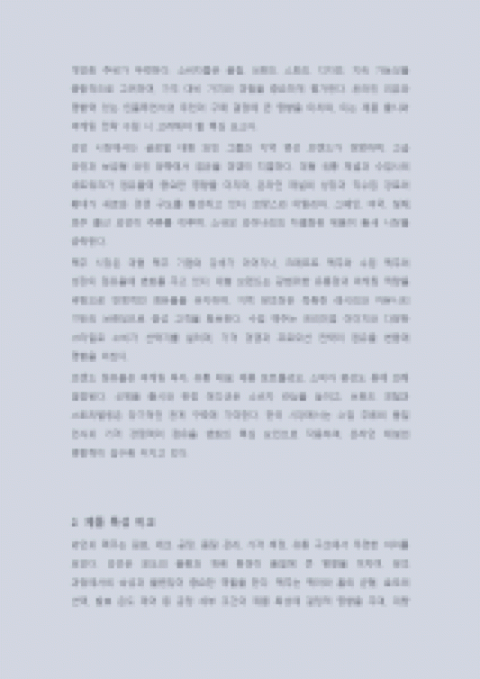 5쪽 미리보기