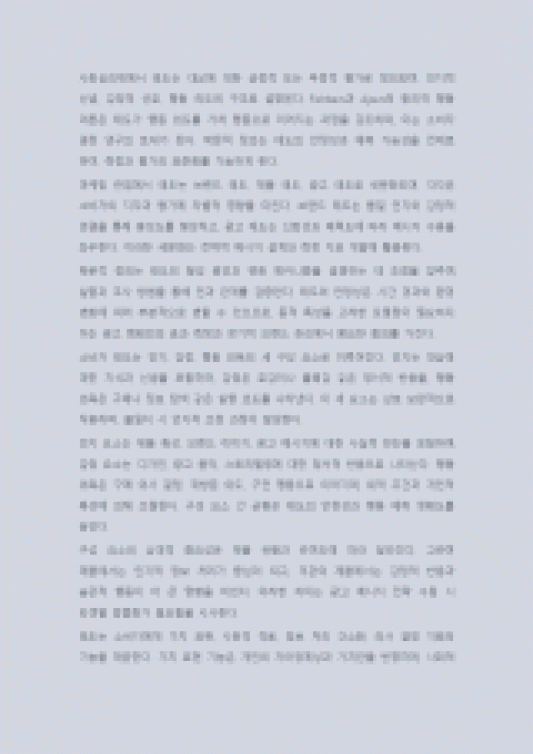 4쪽 미리보기