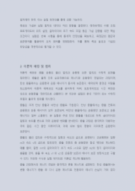 5쪽 미리보기
