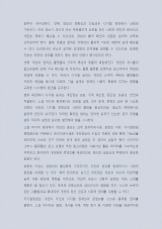 4쪽 미리보기