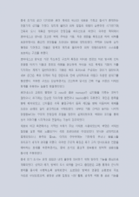 4쪽 미리보기