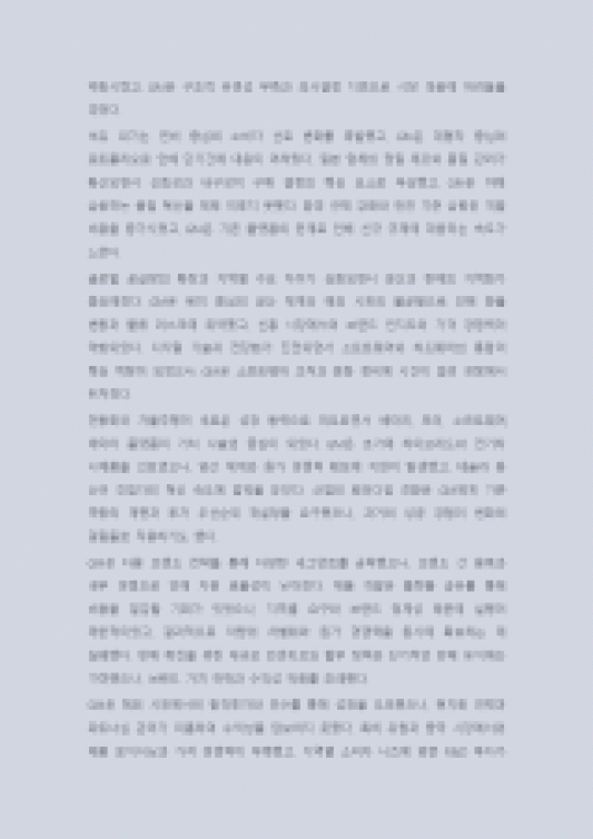 4쪽 미리보기