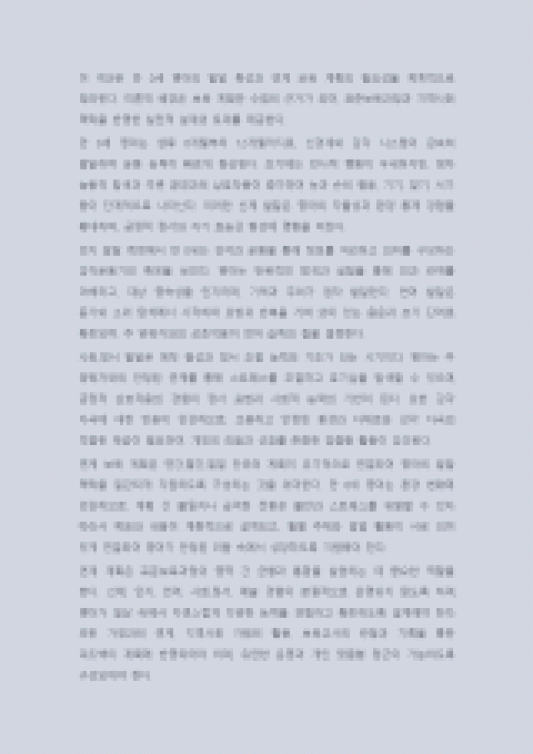 4쪽 미리보기