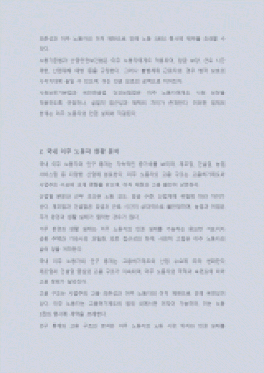 5쪽 미리보기