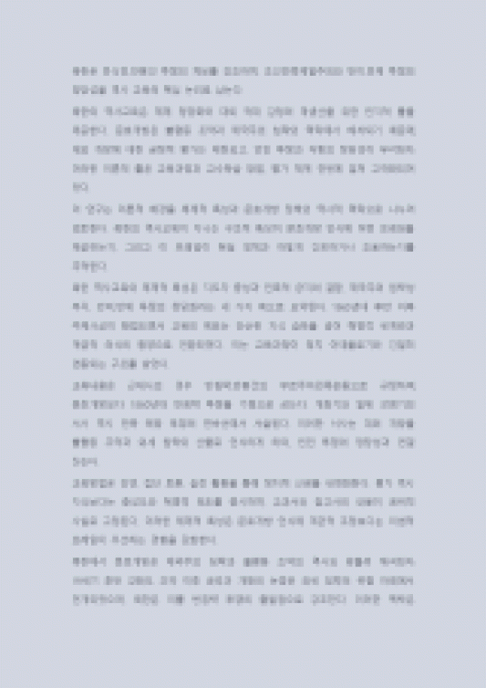 4쪽 미리보기