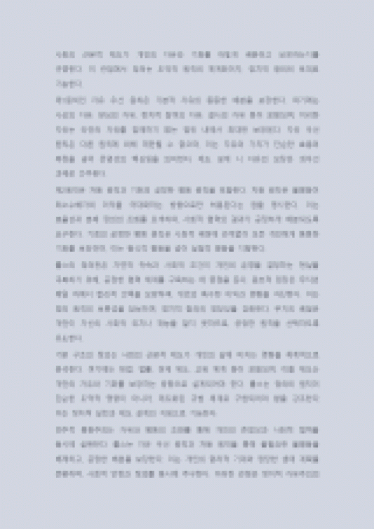 4쪽 미리보기