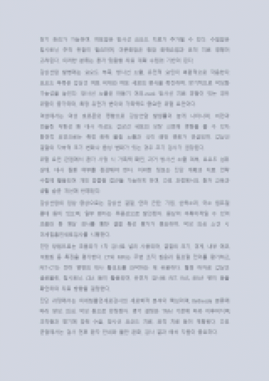 5쪽 미리보기