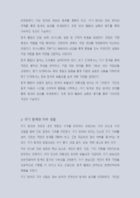 5쪽 미리보기