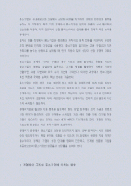 5쪽 미리보기