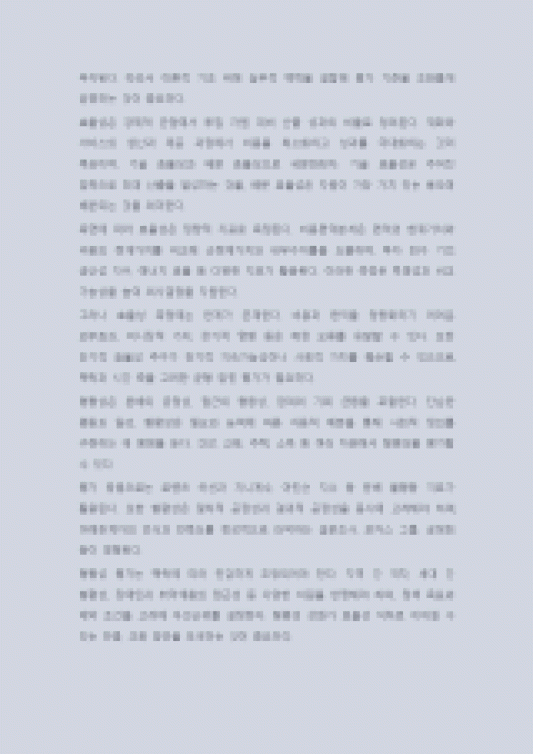 4쪽 미리보기