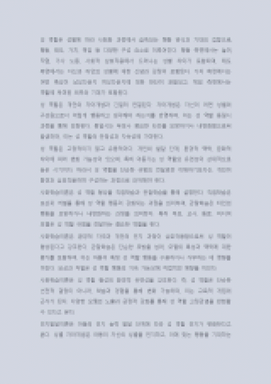 4쪽 미리보기