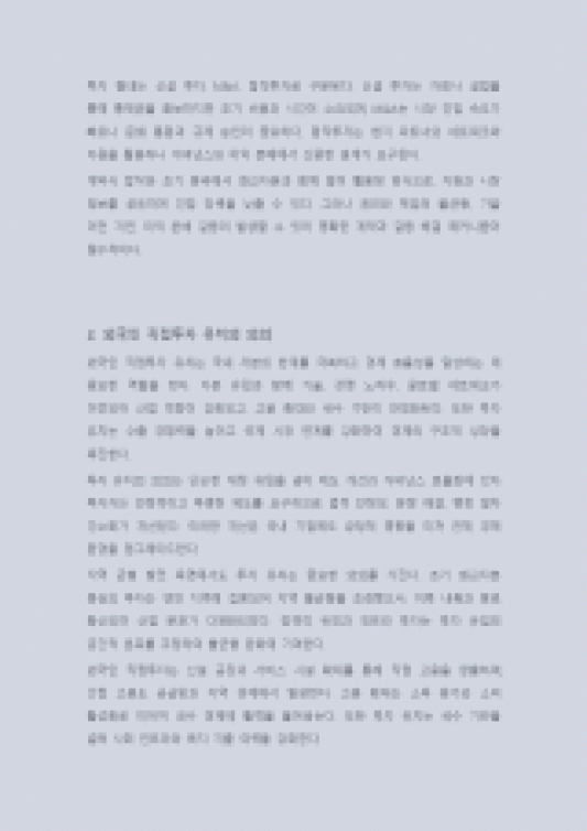 5쪽 미리보기