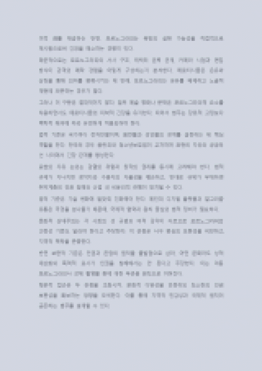 4쪽 미리보기
