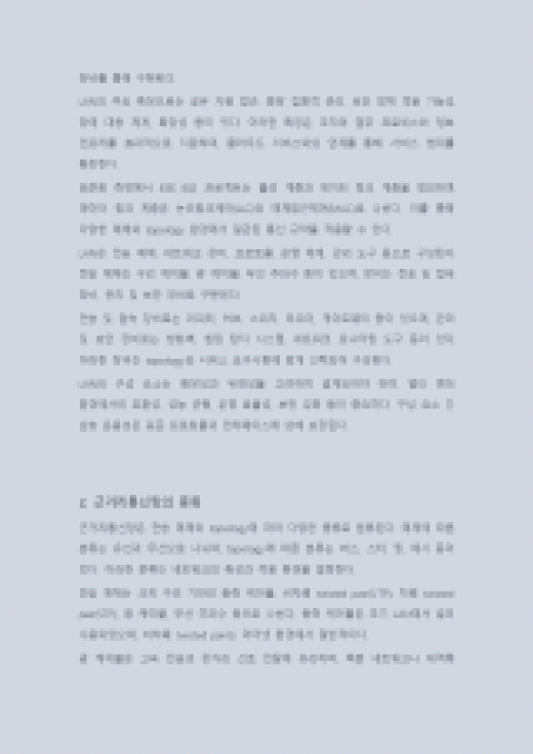4쪽 미리보기