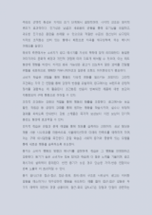 4쪽 미리보기