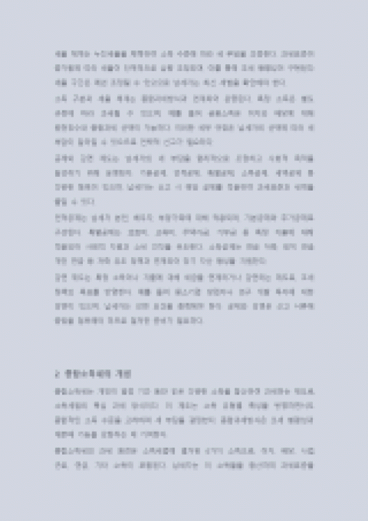 5쪽 미리보기