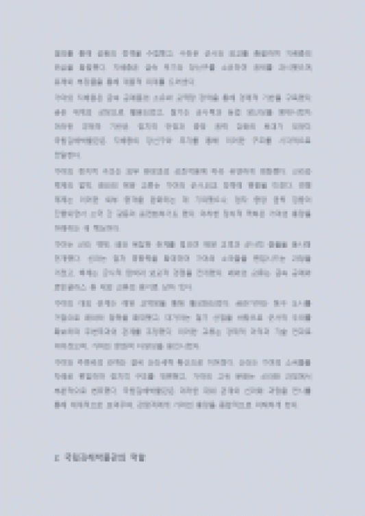 5쪽 미리보기
