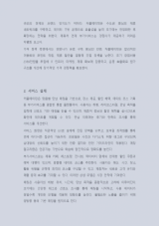 5쪽 미리보기