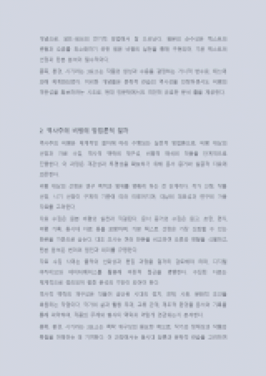 5쪽 미리보기