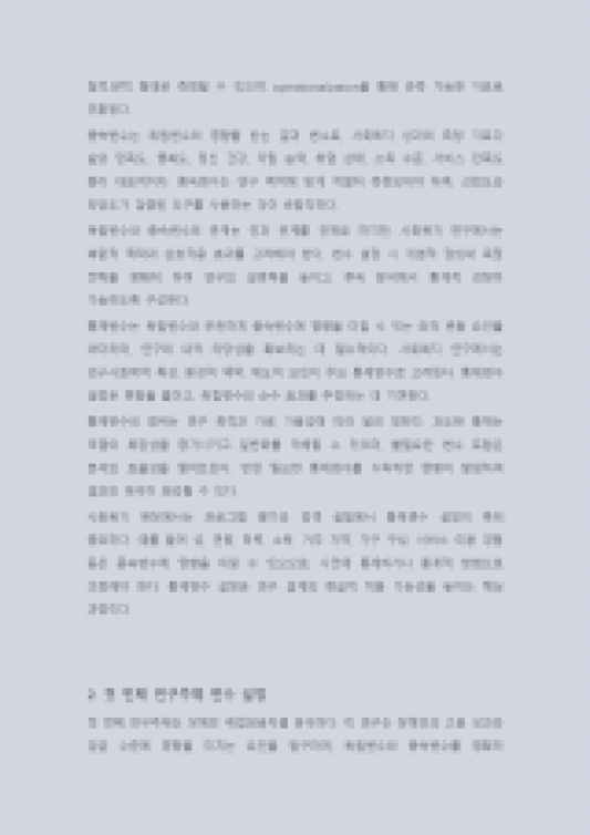 5쪽 미리보기